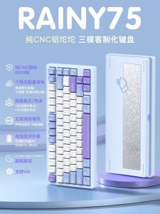 RAINY 75 - BÀN PHÍM CƠ KHUNG NHÔM QUỐC DÂN - GG Store Máy Tính PC Đà ...